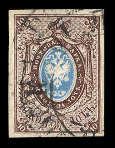 Russian Empire. First issue. 1857 - 1858 - Russian Stamp Catalogue