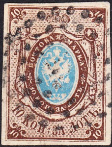 Russian Stamp Catalogue, Identifier, and Price Guide.