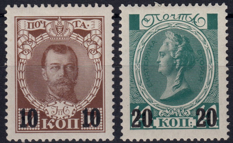 Russian Empire. 24th issue. 1916 - Russian Stamp Catalogue