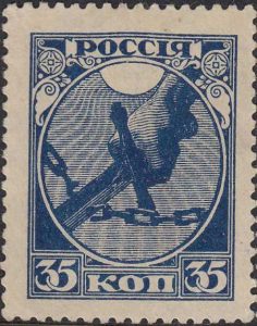 Russian Stamp Catalogue, Identifier, and Price Guide.